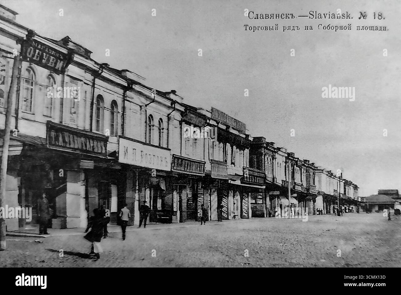 Illustrating early 20th century commercial architecture hi-res stock ...
