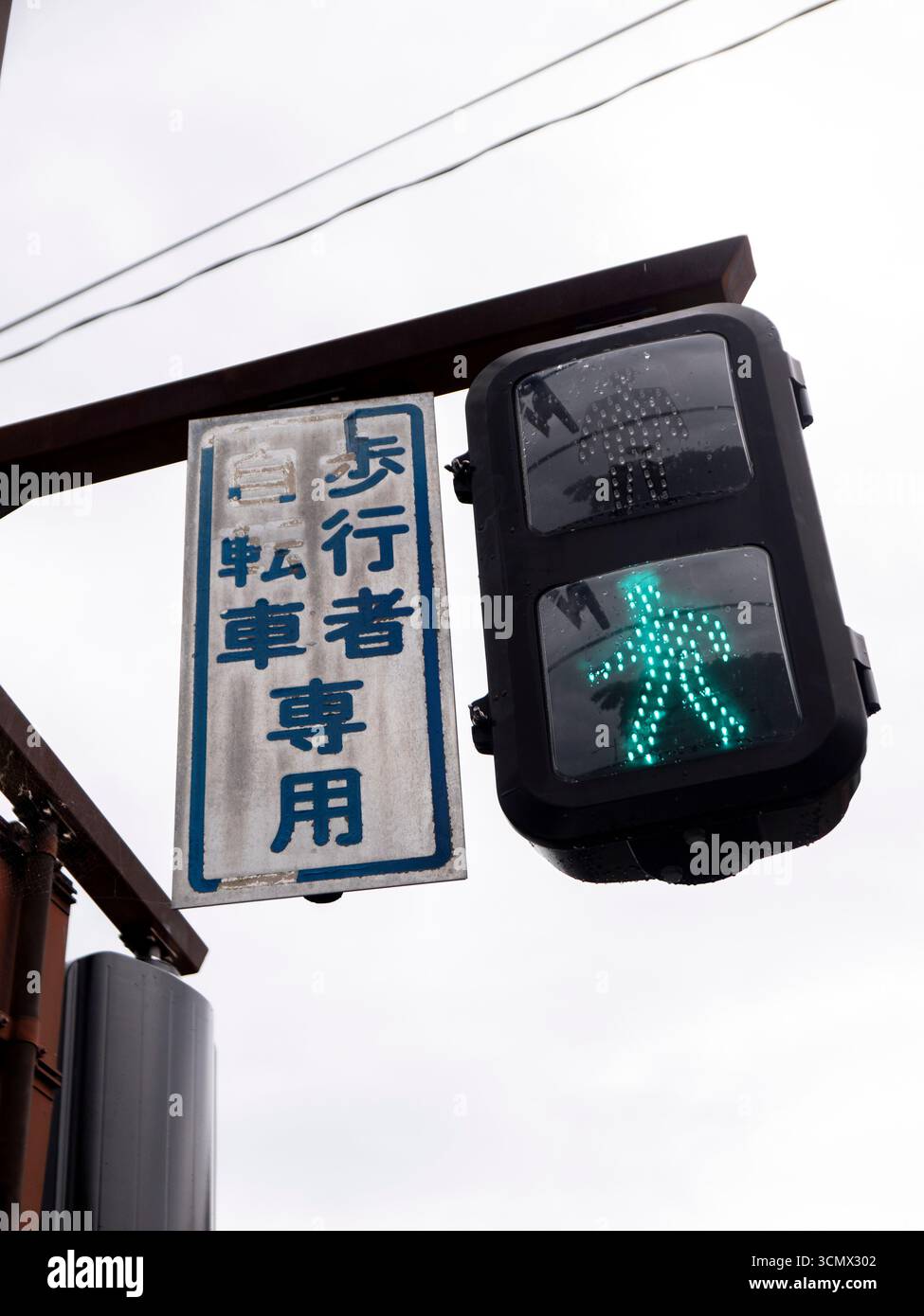 A traffic light showing a green man near Senso-ji Temple located in the ...