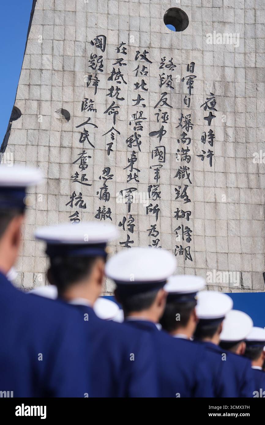 (250918) -- SHENYANG, Sept. 18, 2025 (Xinhua) -- A ceremony to ...