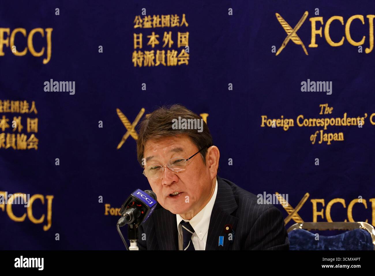 Ldp leadership 2025 hi-res stock photography and images - Alamy