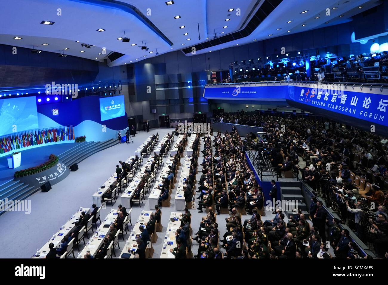 (250918) -- BEIJING, Sept. 18, 2025 (Xinhua) -- The 12th Beijing ...