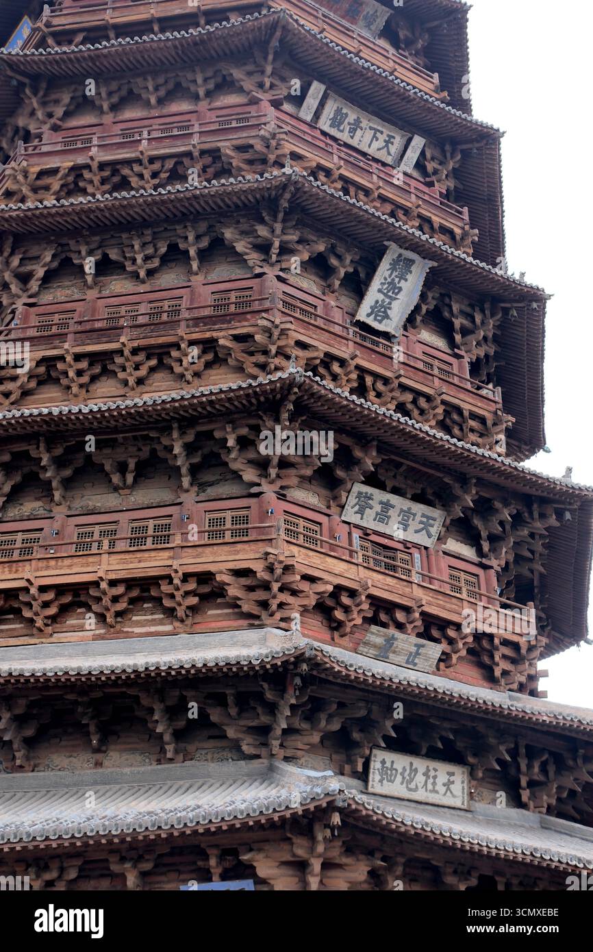 The Wooden Pagoda of Ying County in Shuozhou City, north China's Shanxi ...