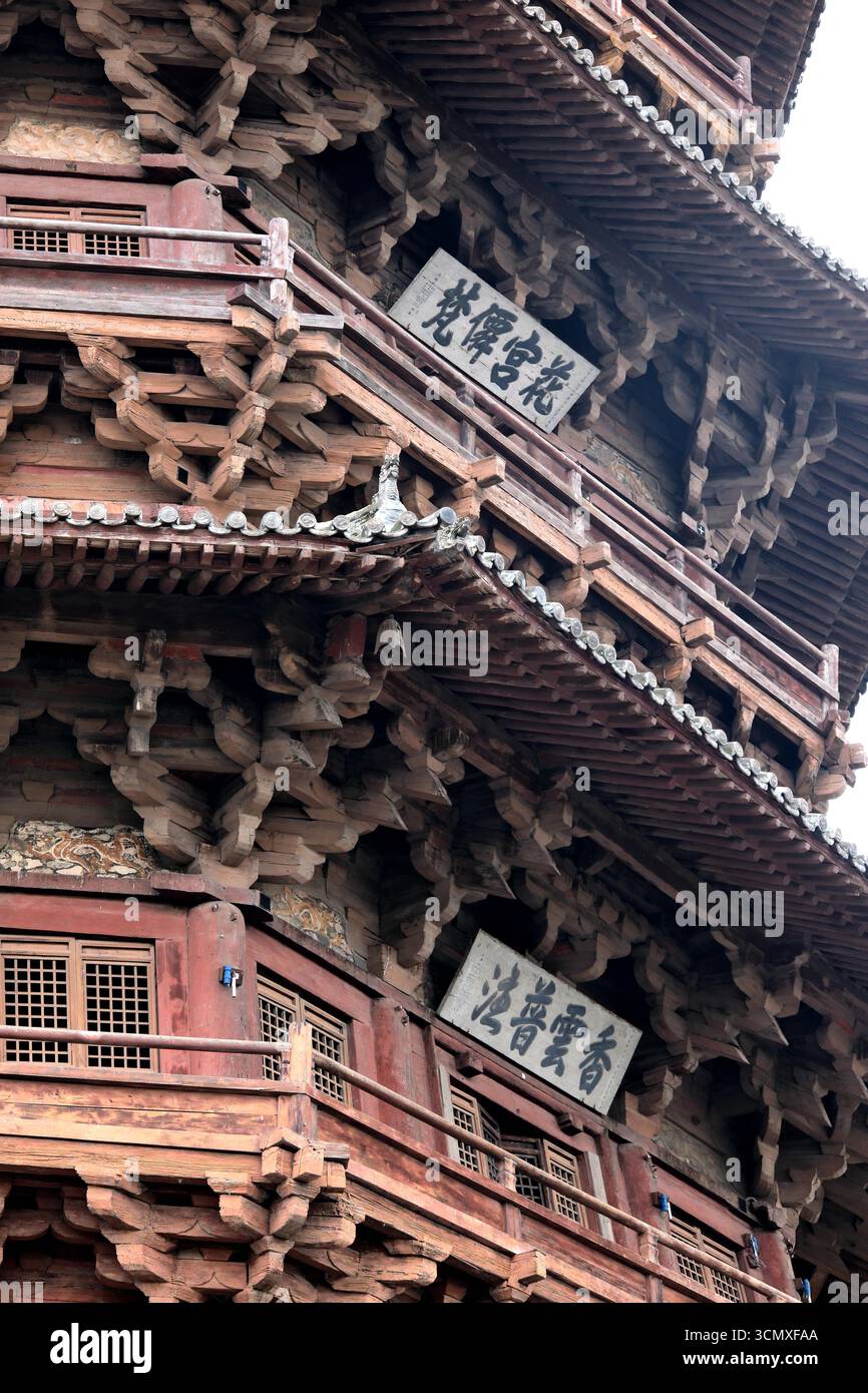 The Wooden Pagoda of Ying County in Shuozhou City, north China's Shanxi ...