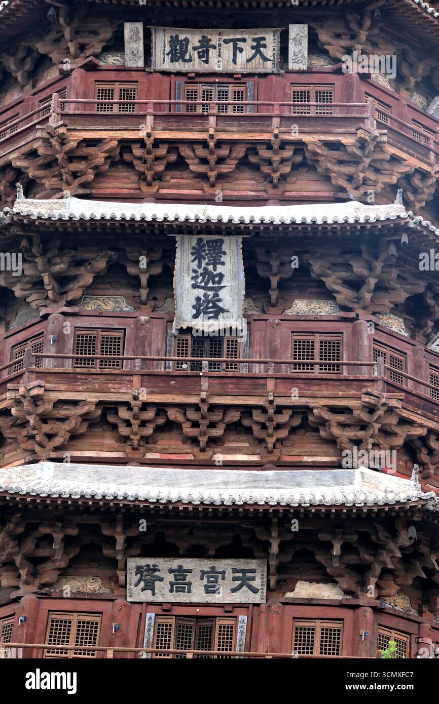 The Wooden Pagoda of Ying County in Shuozhou City, north China's Shanxi ...