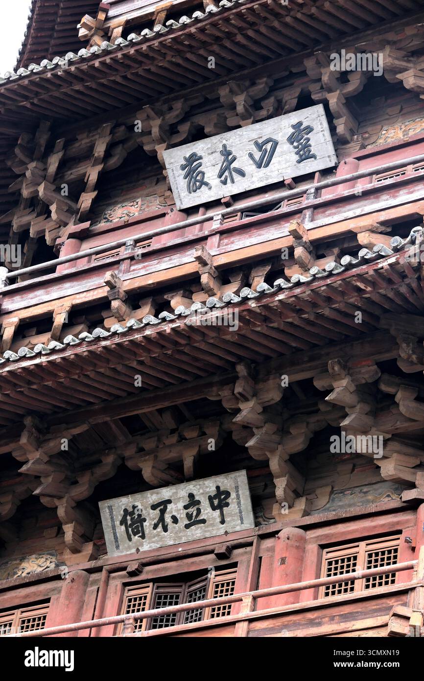 The Wooden Pagoda of Ying County in Shuozhou City, north China's Shanxi ...