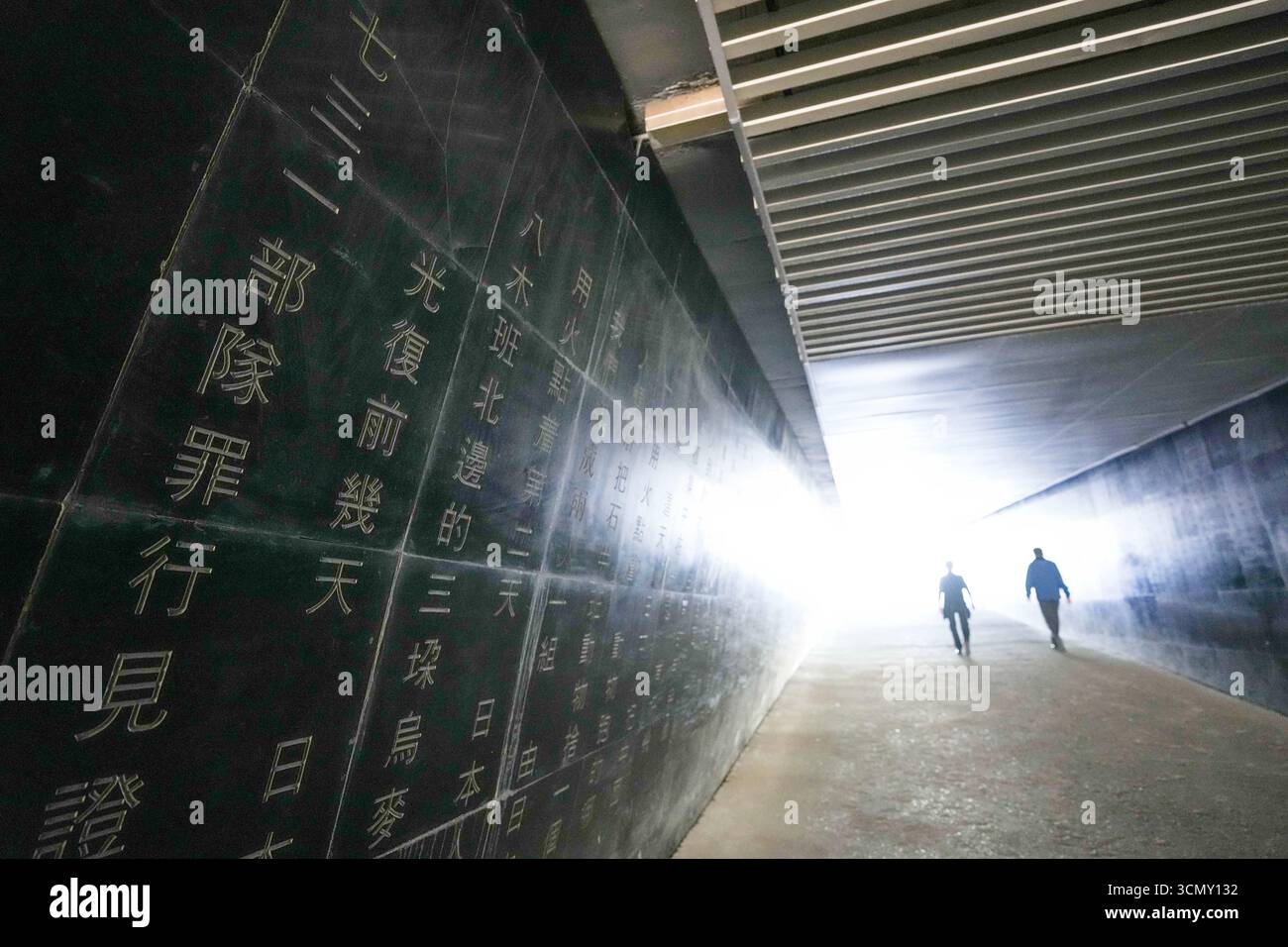 (250918) -- HARBIN, Sept. 18, 2025 (Xinhua) -- People visit the ...