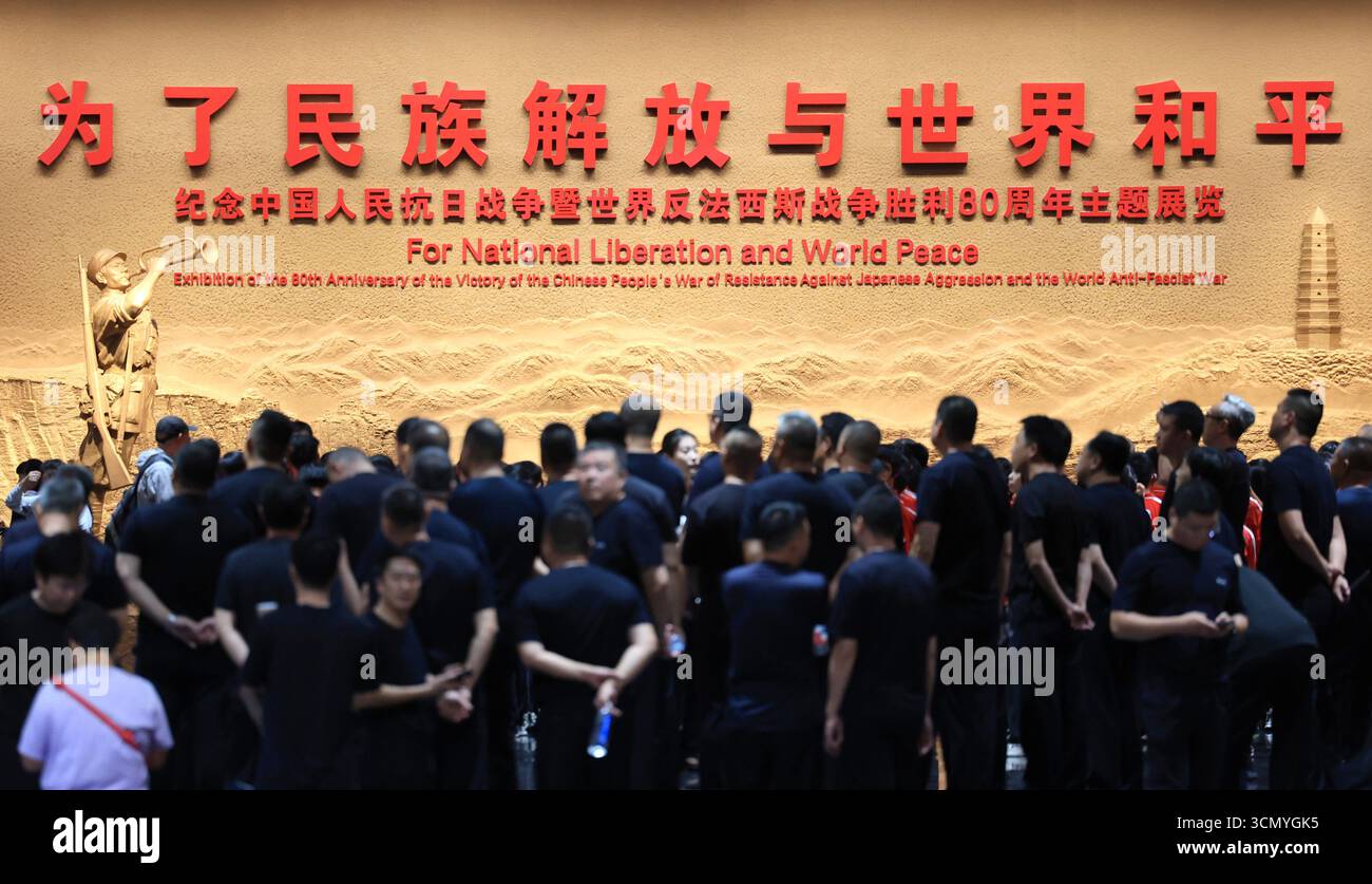 (250918) -- BEIJING, Sept. 18, 2025 (Xinhua) -- People visit the Museum ...