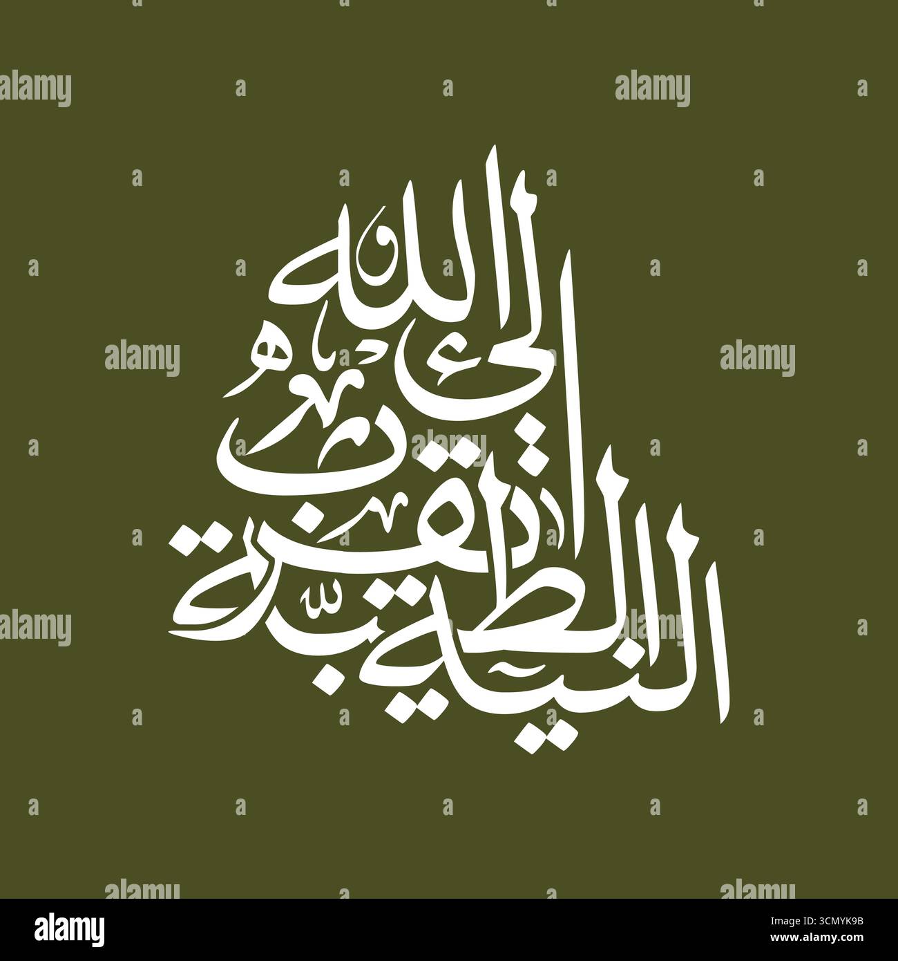 Harmony faith Stock Vector Images - Alamy