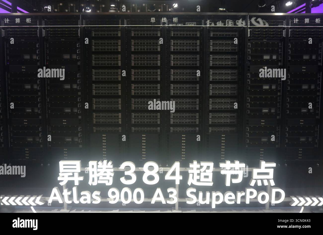 Huawei Atlas 900 A3 SuperPoD is seen exhibited at the World Artificial Intelligence Conference ...