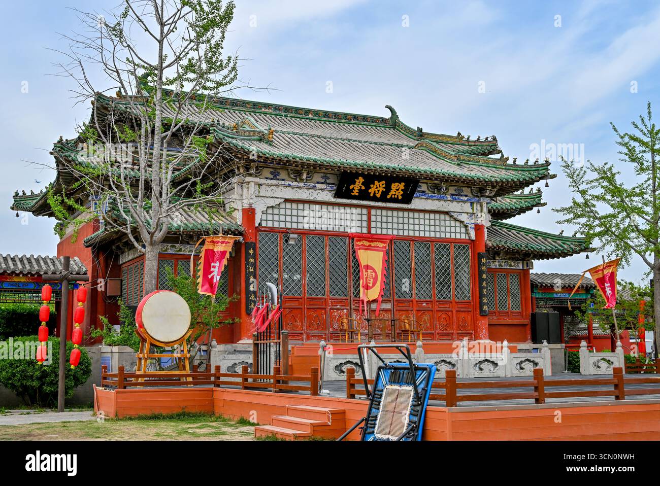Yang family mansion yamen hi-res stock photography and images - Alamy
