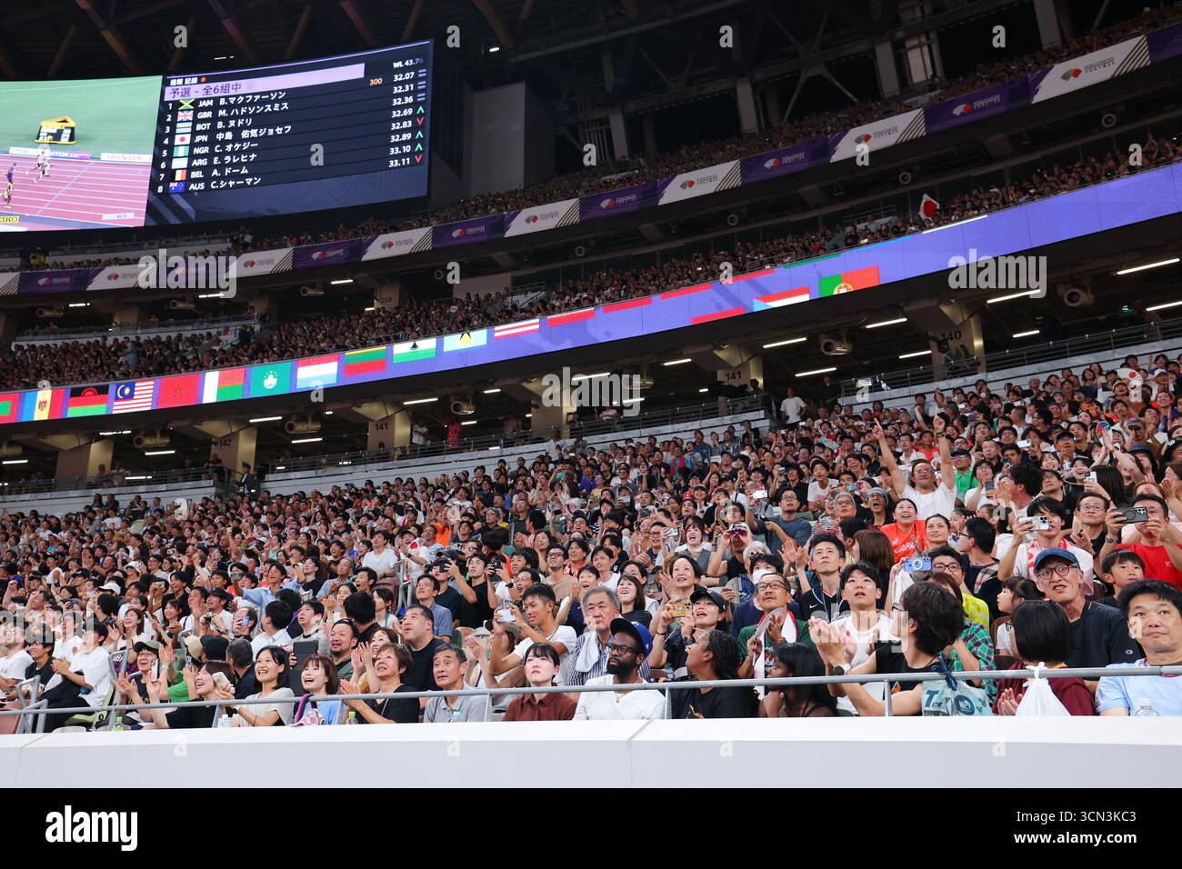 Fans, SEPTEMBER 14, 2025 - Athletics : World Athletics Championships ...