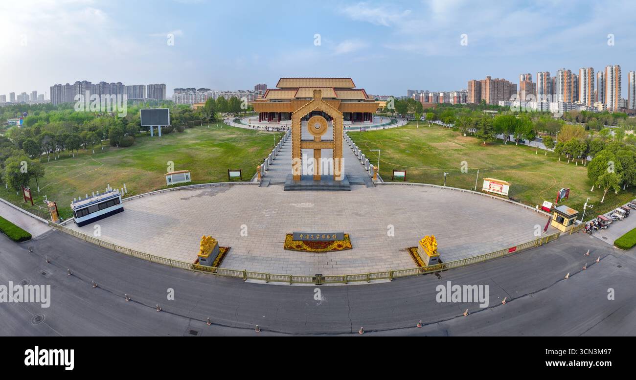 Aerial photography of the Chinese Character Museum in Anyang City ...