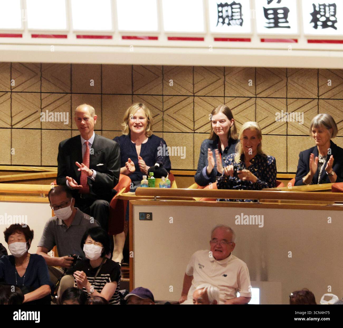 Great Britain's Prince Edward, The Duke of Edinburgh, and Princess ...