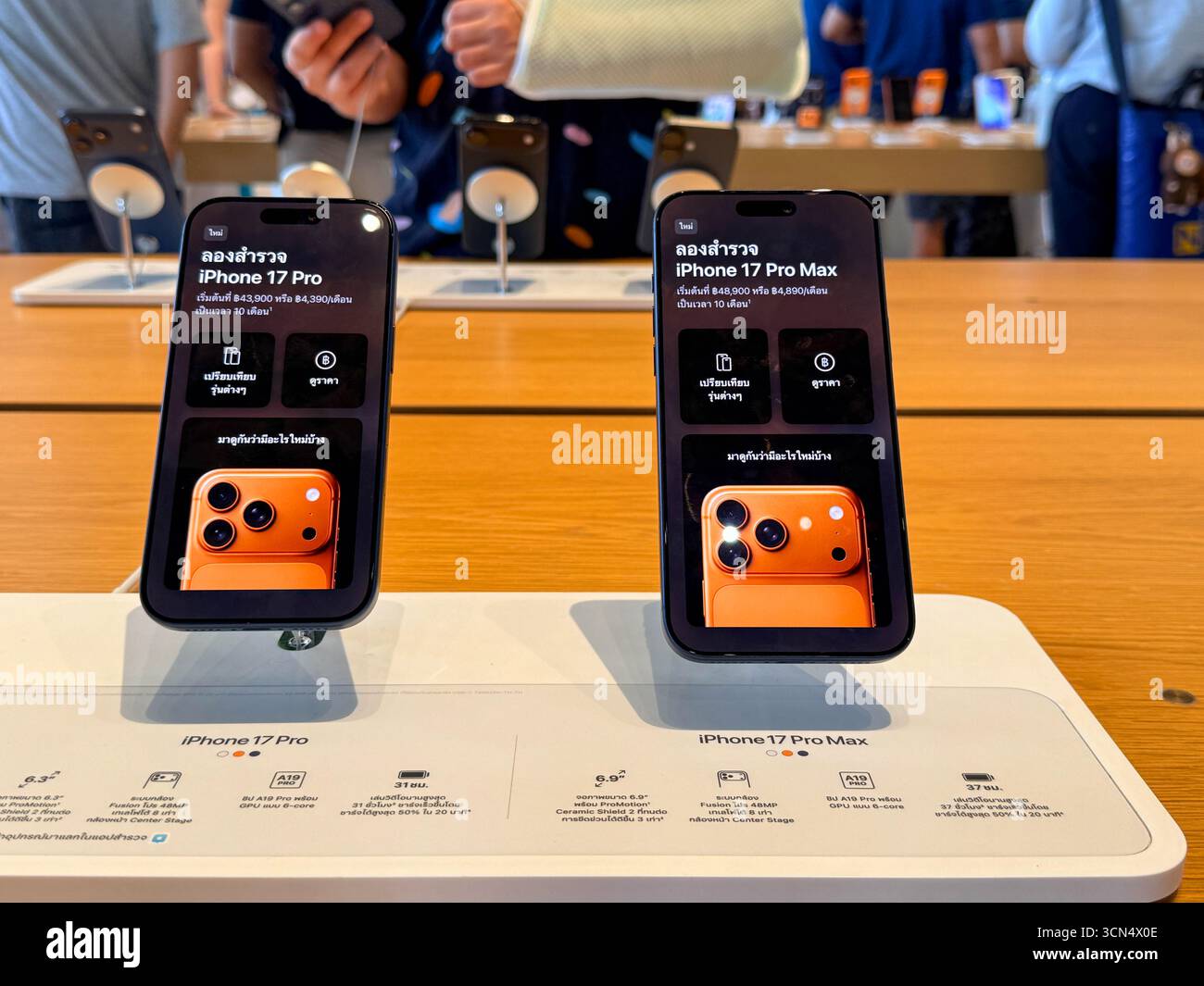 Iphone17pro hi-res stock photography and images - Alamy