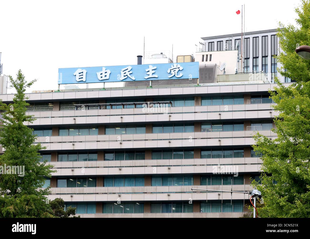 September 19, 2025, Tokyo, Japan - This picture shows Japan's ruling ...