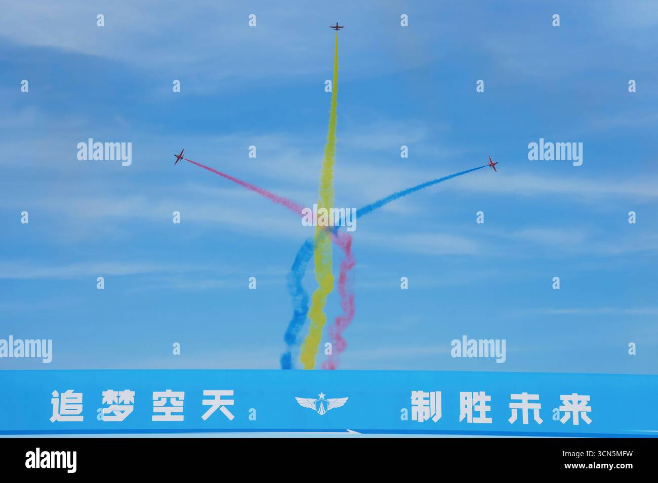 (250919) -- CHANGCHUN, Sept. 19, 2025 (Xinhua) -- Aircraft of China's ...