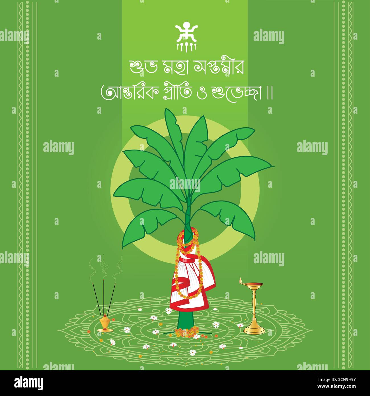 Durga puja saptami hi-res stock photography and images - Alamy