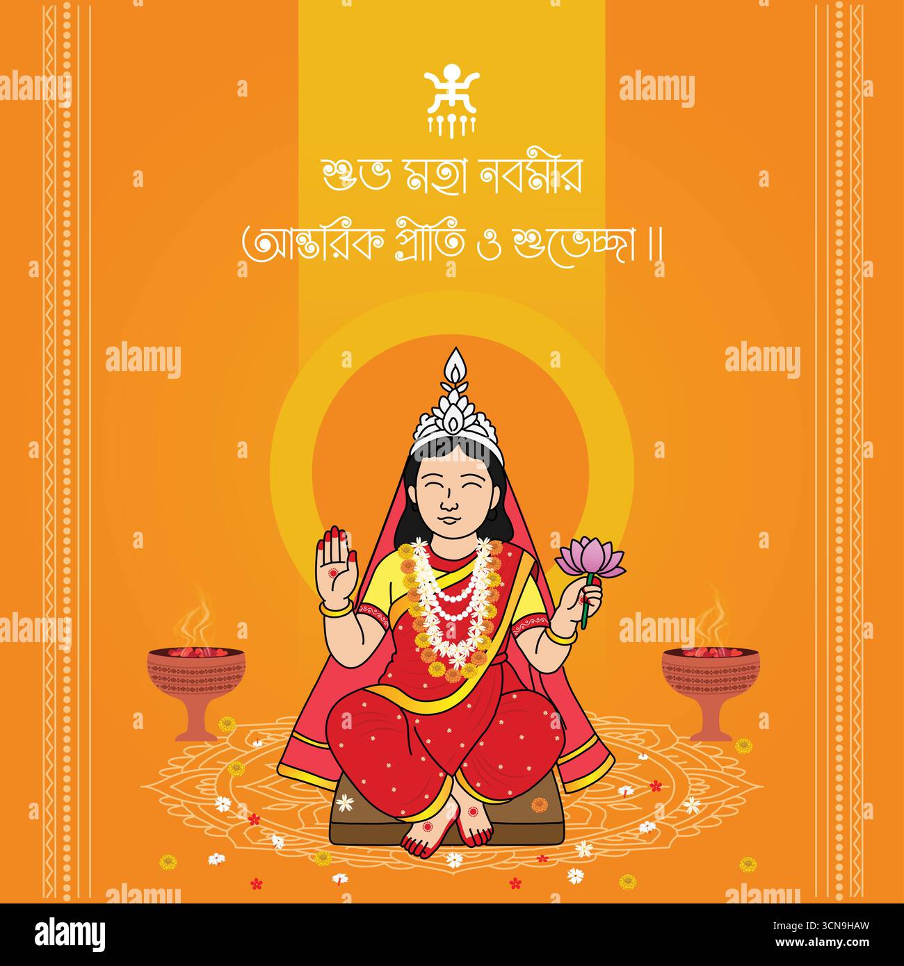Poster of divine Stock Vector Images - Alamy