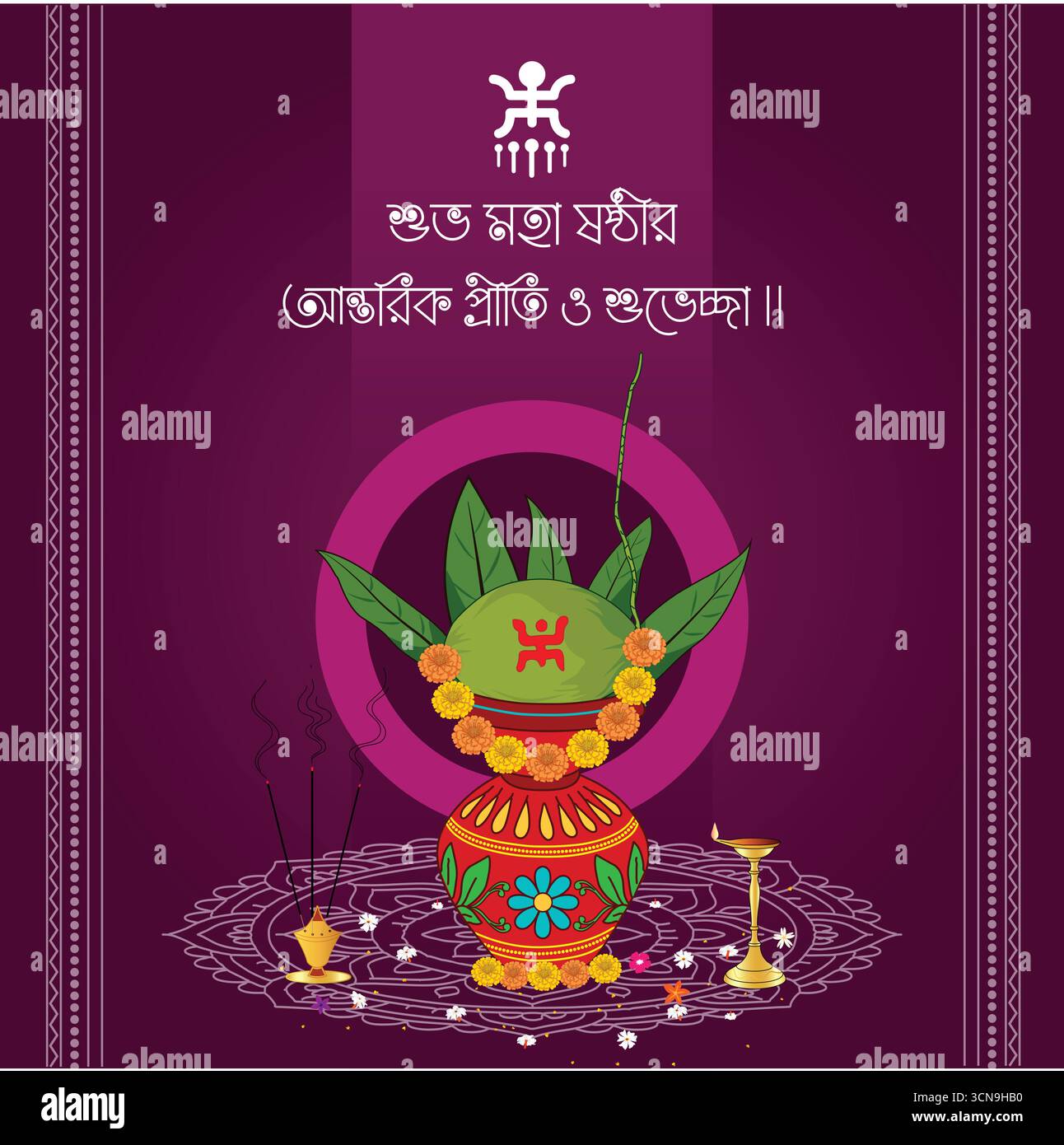 Sasthi rituals hi-res stock photography and images - Alamy