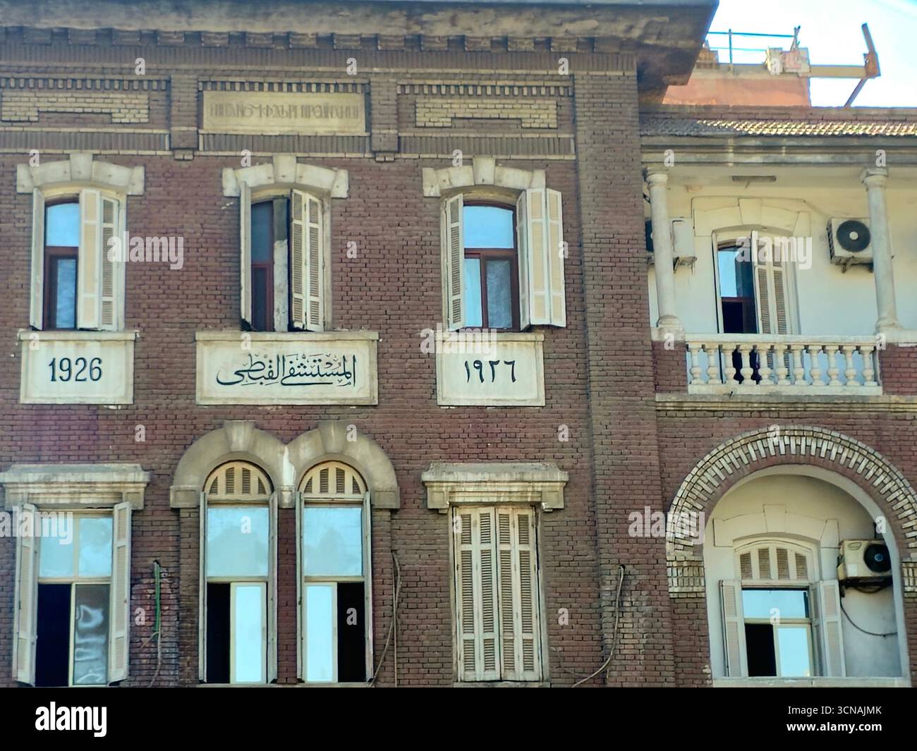 Kebtiya hi-res stock photography and images - Alamy
