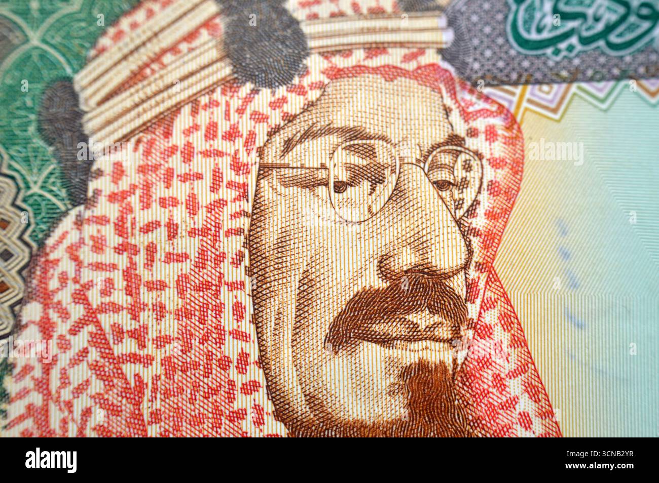 King Abdulaziz Al Saud from obverse side of 200 SAR two hundred Saudi ...
