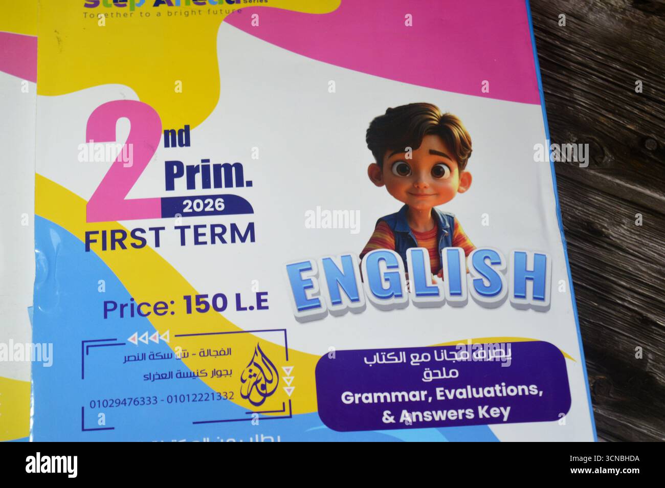 Cairo, Egypt, September 4 2025: The Step ahead English book for 2nd ...