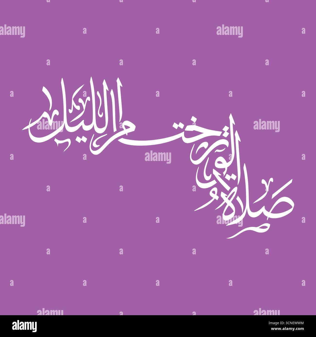 Arabic wallart hi-res stock photography and images - Alamy