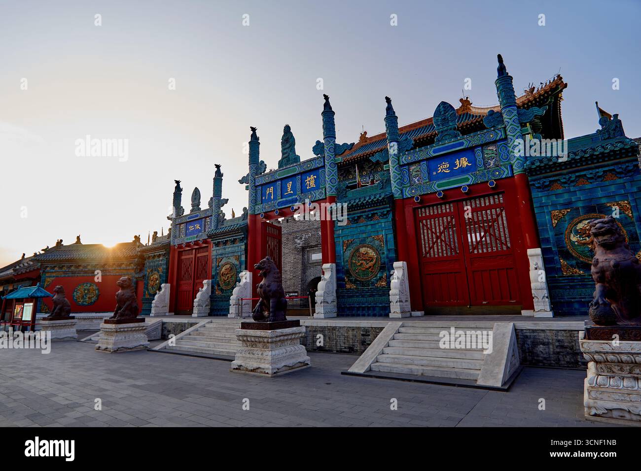 Dai wang fu palace hi-res stock photography and images - Alamy