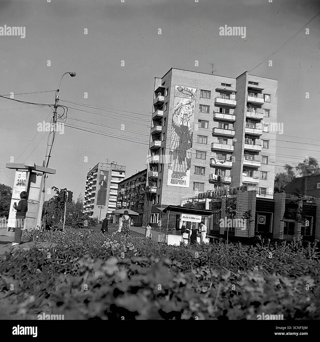 An authentic street scene from a city crossroads in Sloviansk ...