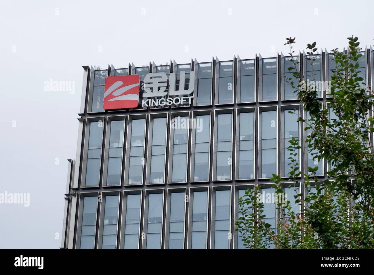 A general view showing the Kingsoft building‌ on September 18, 2025 in ...