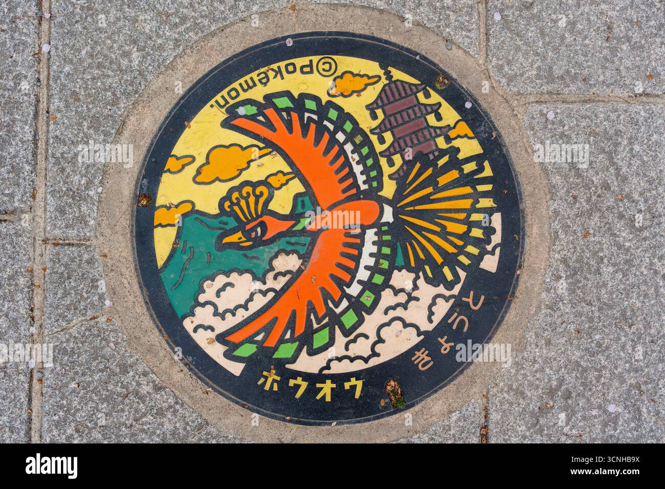 Kyoto, Japan - April 10, 2025 : Ho-Oh legendary Pokemon manhole cover ...