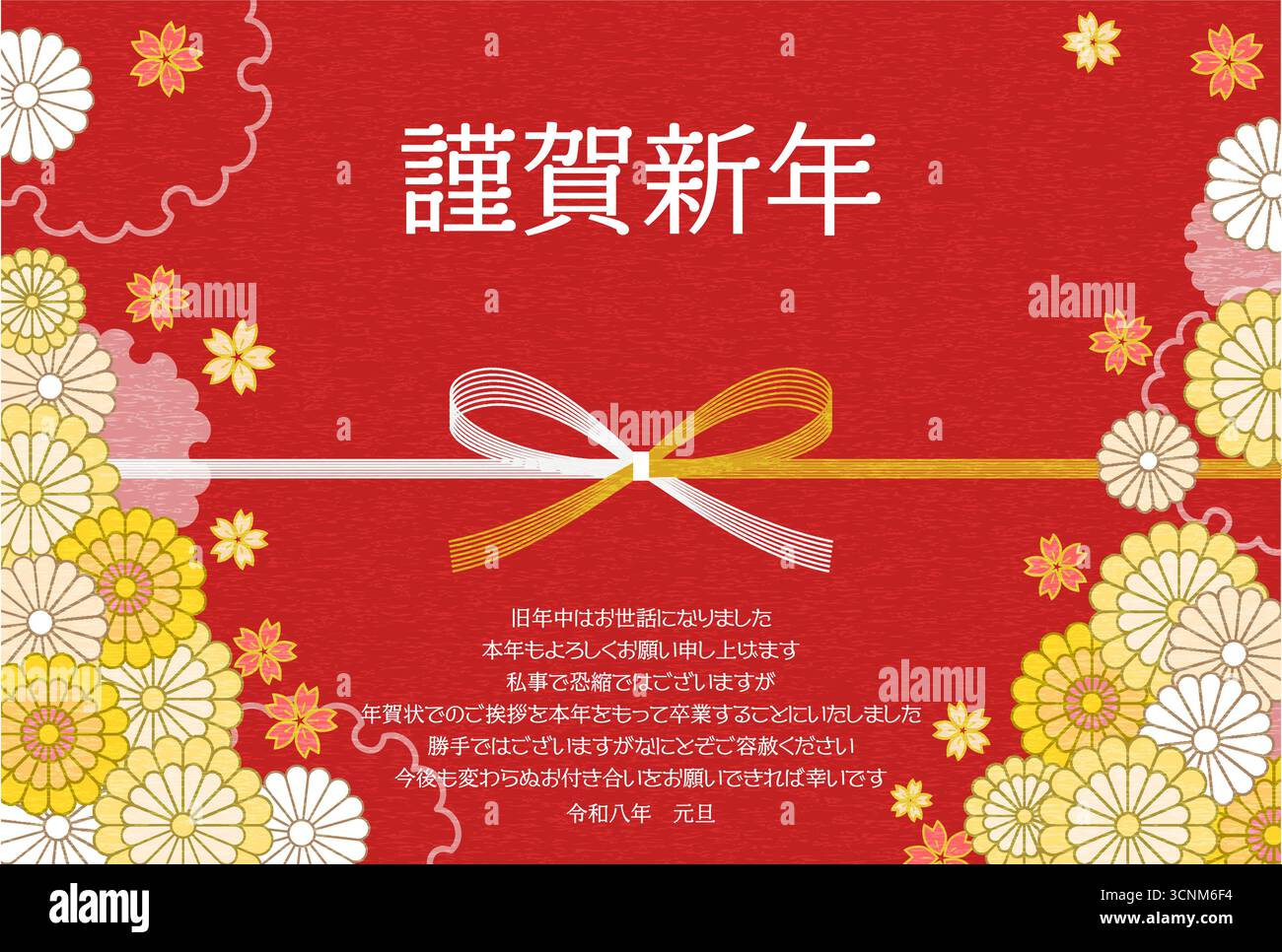 Luxury 2026 new years Stock Vector Images - Alamy