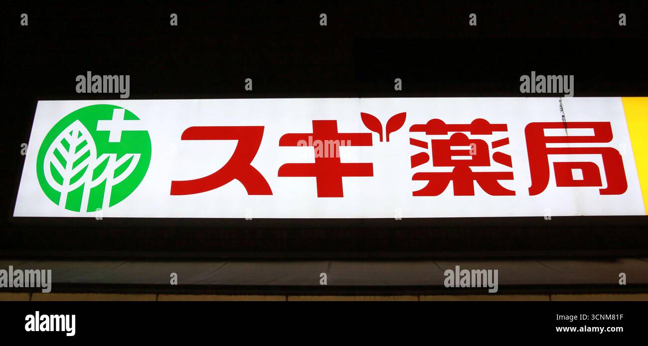 The logo of SUGI PHARMACY is seen in Shinjuku Ward, Tokyo on November 5 ...