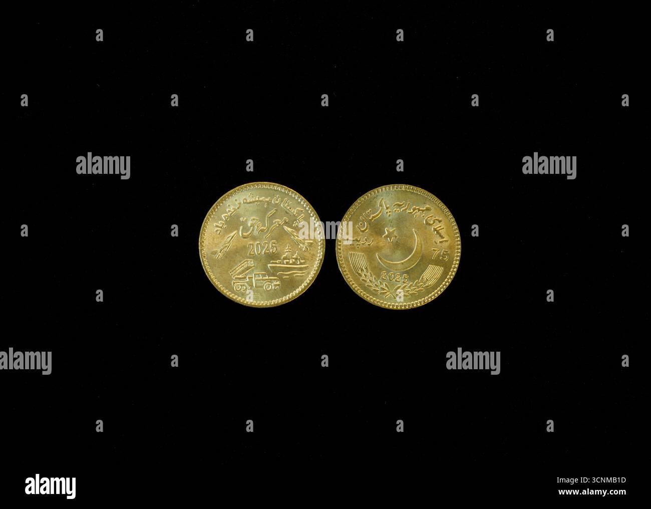 Pakistani 75 Rupees Commemorative Coin to Celebrate Marka-e-Haq ...