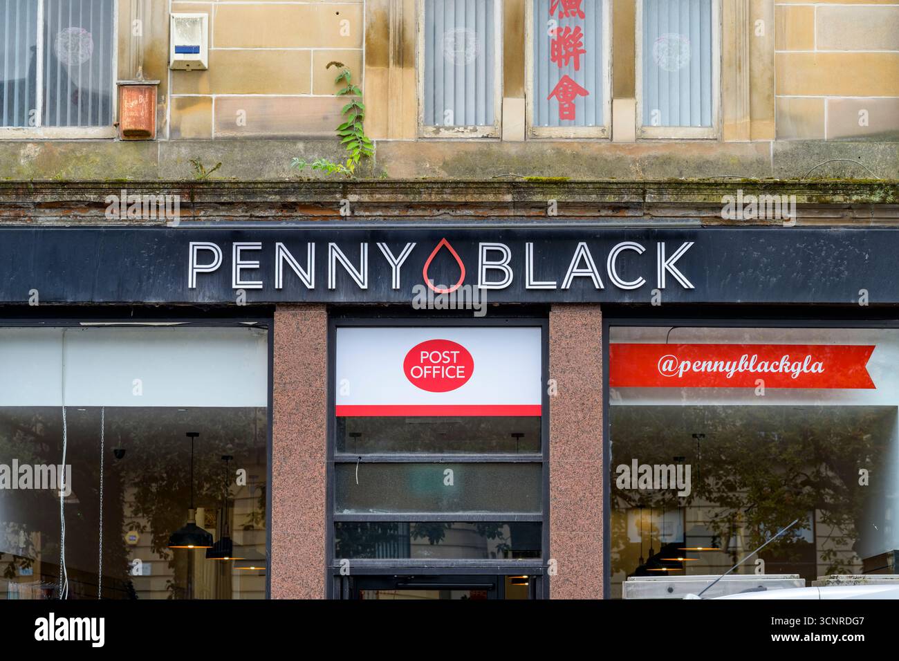 Penny black post office glasgow hi-res stock photography and images - Alamy