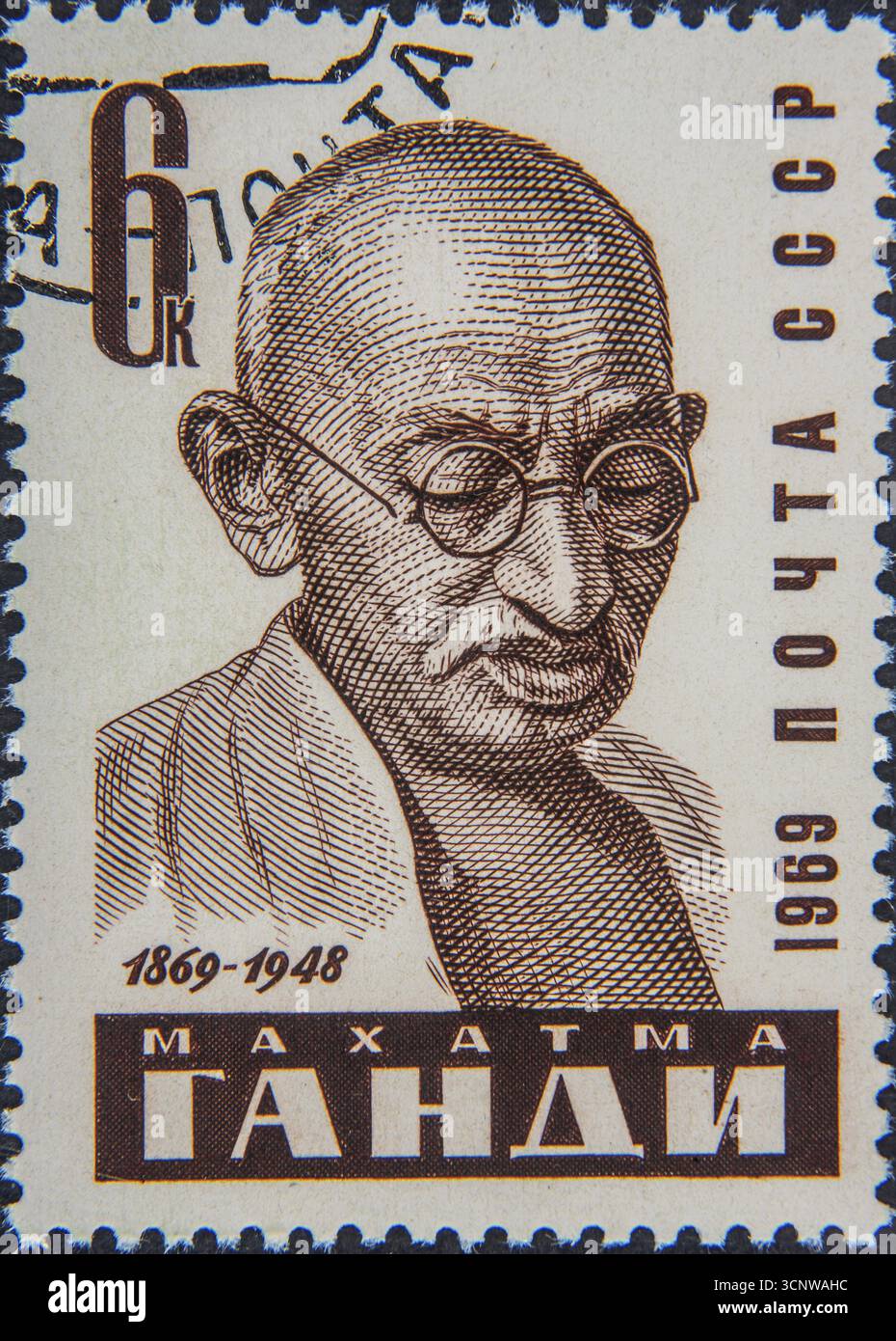 Mahatma Gandi, (1869-1948) the leader of India's non-violent ...