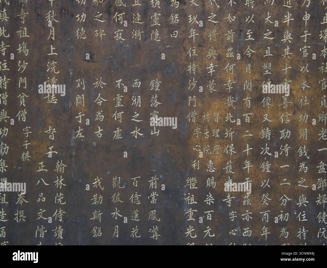 Ancient text carved on a bronze plaque - A close-up of a bronze plaque ...