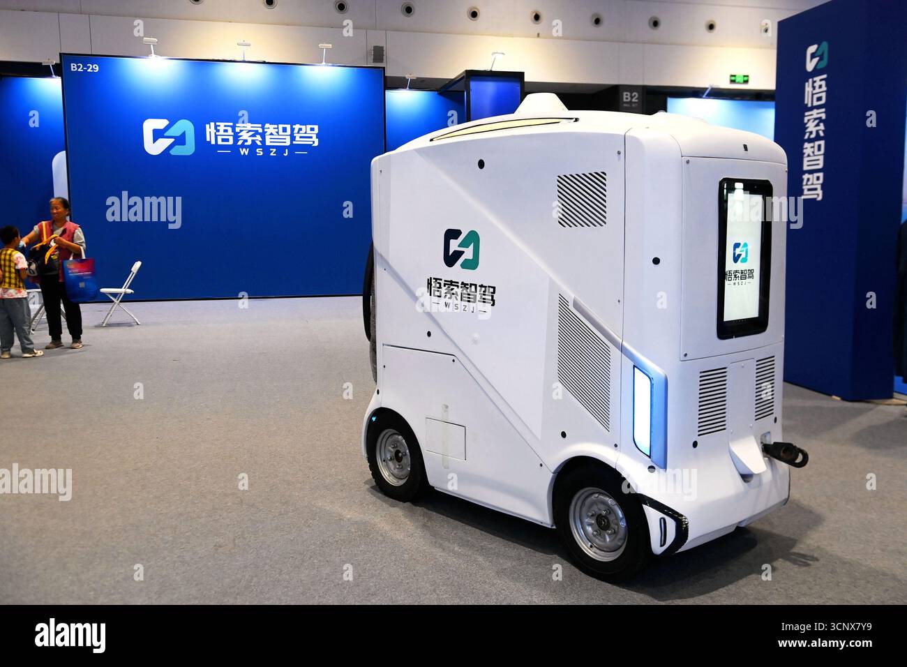 The 2025 China International Consumer Electronics Exposition opens in ...