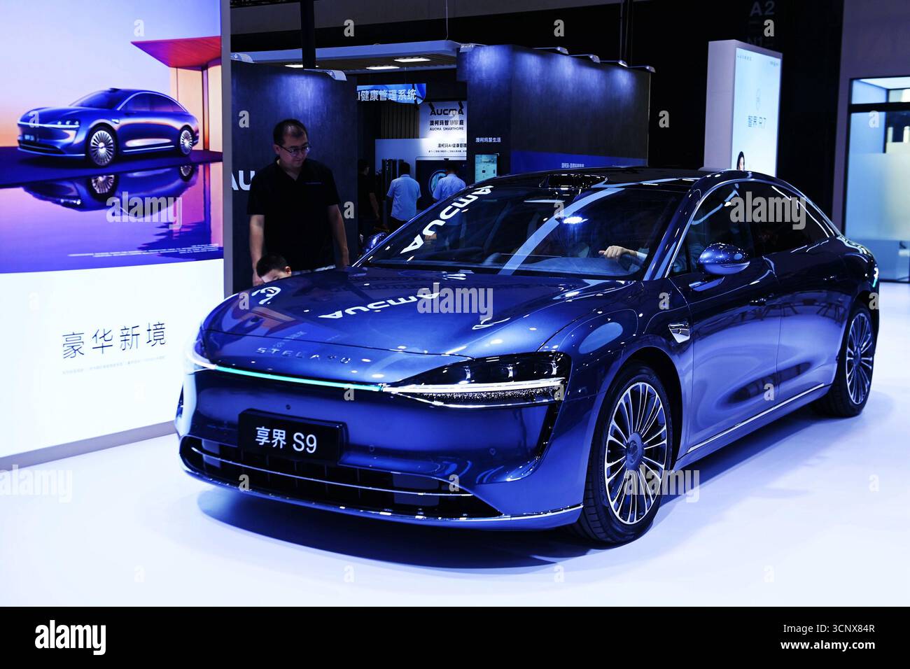 The 2025 China International Consumer Electronics Exposition opens in ...