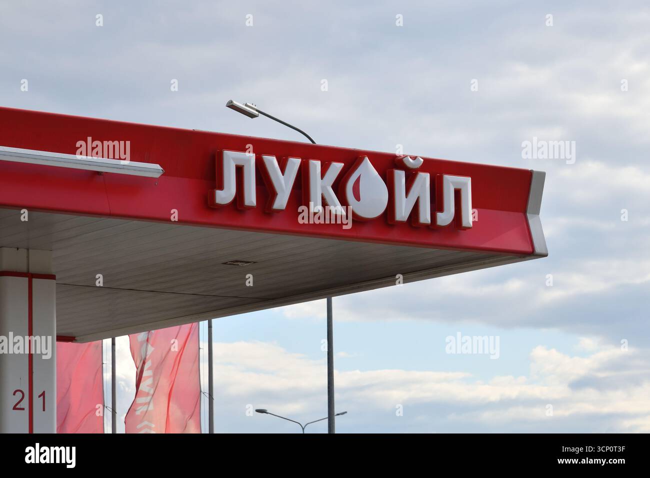 Moscow, Russia - Aug 24. 2025. Lukoil - petrol and diesel fuel station ...