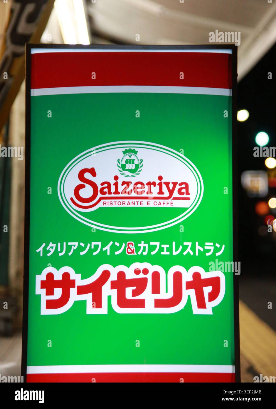 The logo of Saizeriya is seen at Ginza district in Shinjuku Ward, Tokyo ...