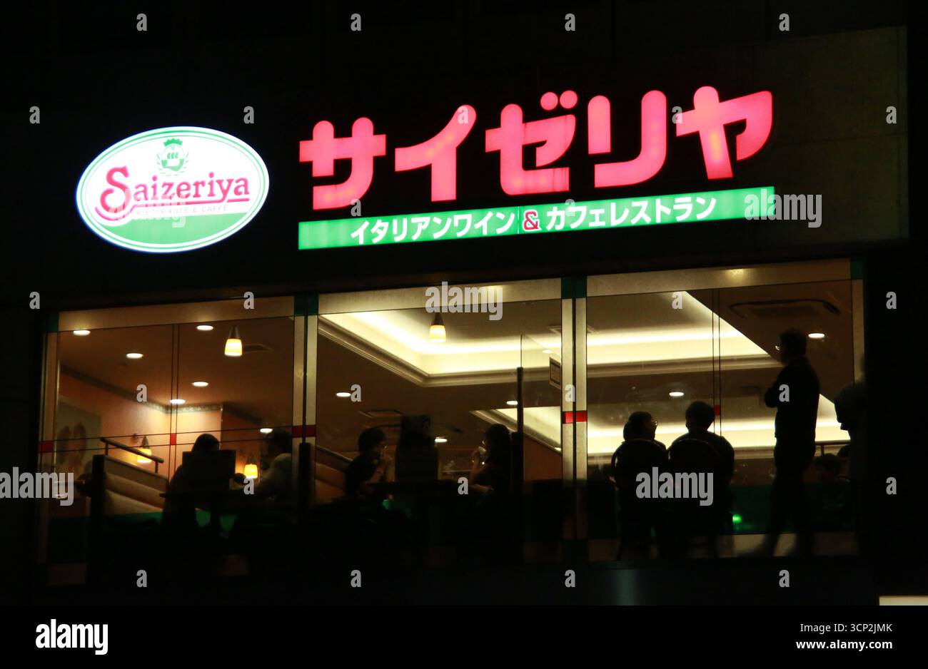 The logo of Saizeriya is seen at Ginza district in Shinjuku Ward, Tokyo ...