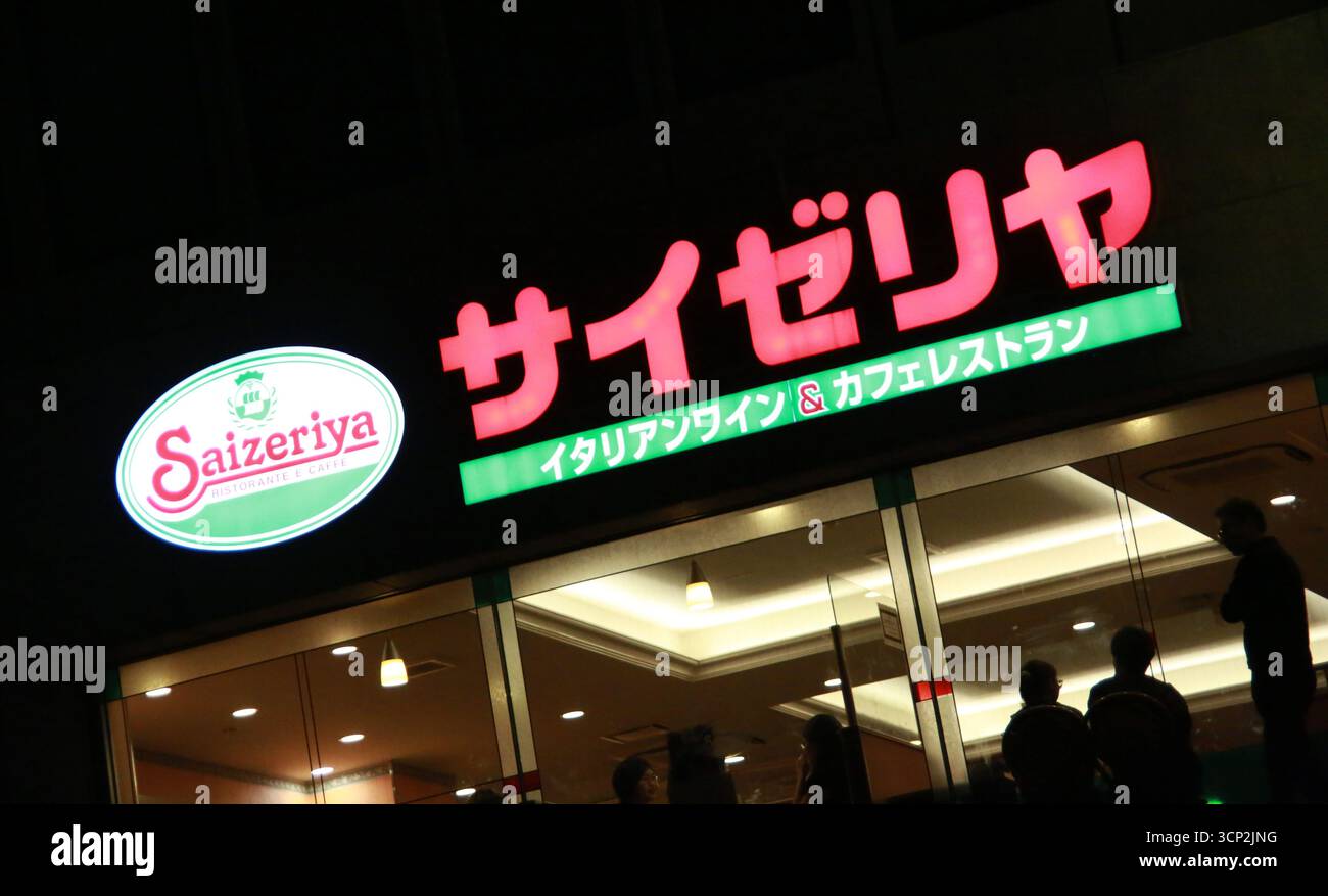 The logo of Saizeriya is seen at Ginza district in Shinjuku Ward, Tokyo ...