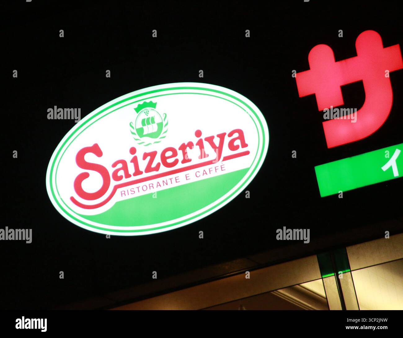 The logo of Saizeriya is seen at Ginza district in Shinjuku Ward, Tokyo ...
