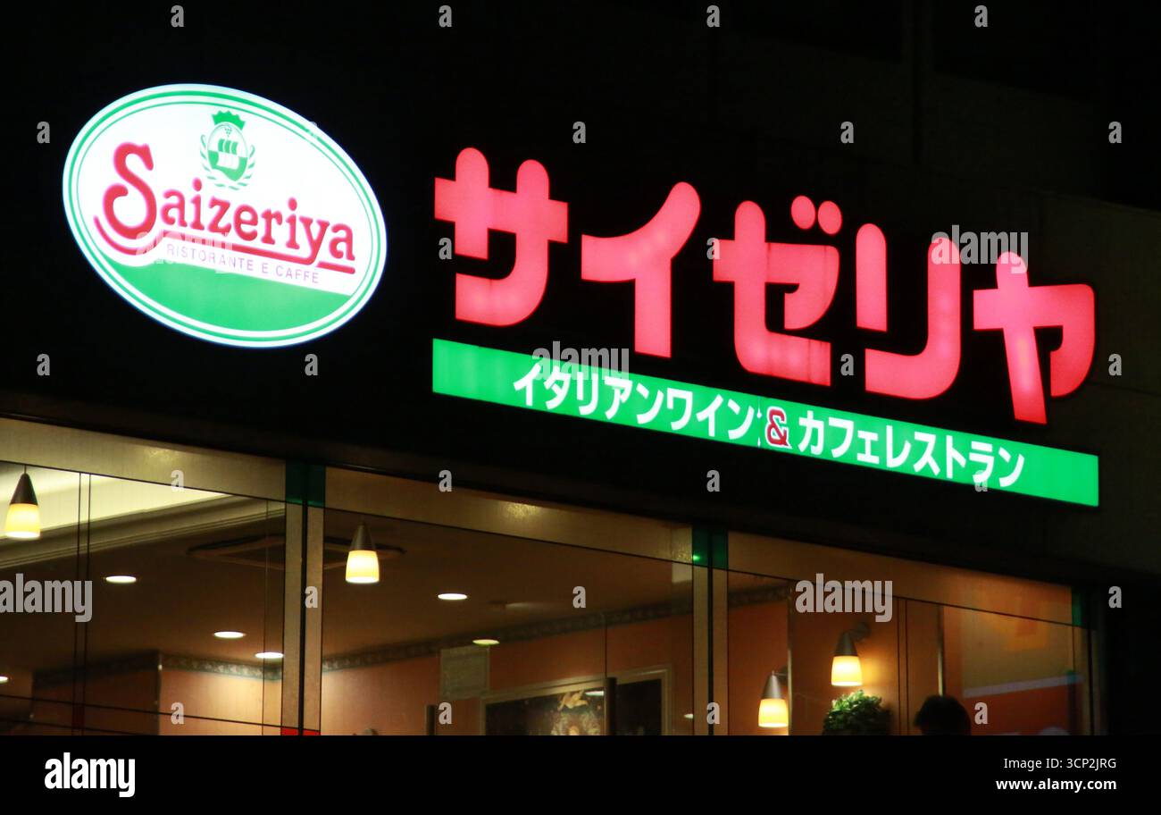 The logo of Saizeriya is seen at Ginza district in Shinjuku Ward, Tokyo ...