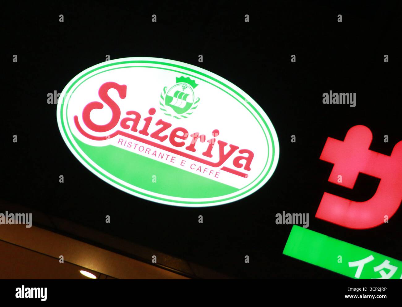 The logo of Saizeriya is seen at Ginza district in Shinjuku Ward, Tokyo ...