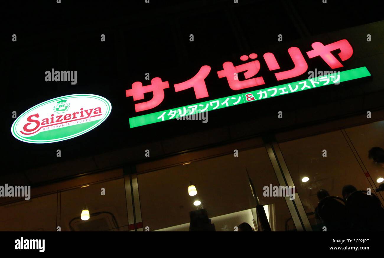 The logo of Saizeriya is seen at Ginza district in Shinjuku Ward, Tokyo ...
