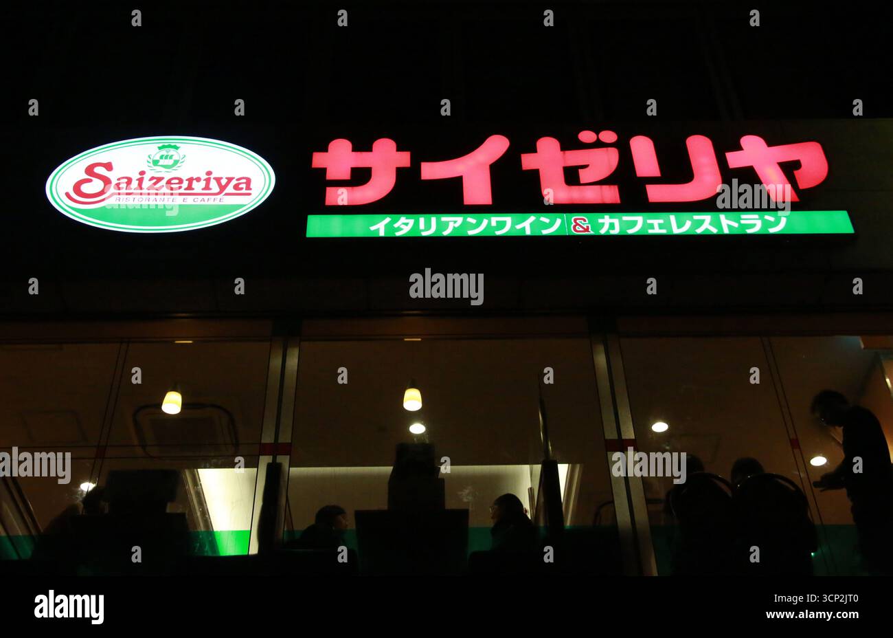 The logo of Saizeriya is seen at Ginza district in Shinjuku Ward, Tokyo ...