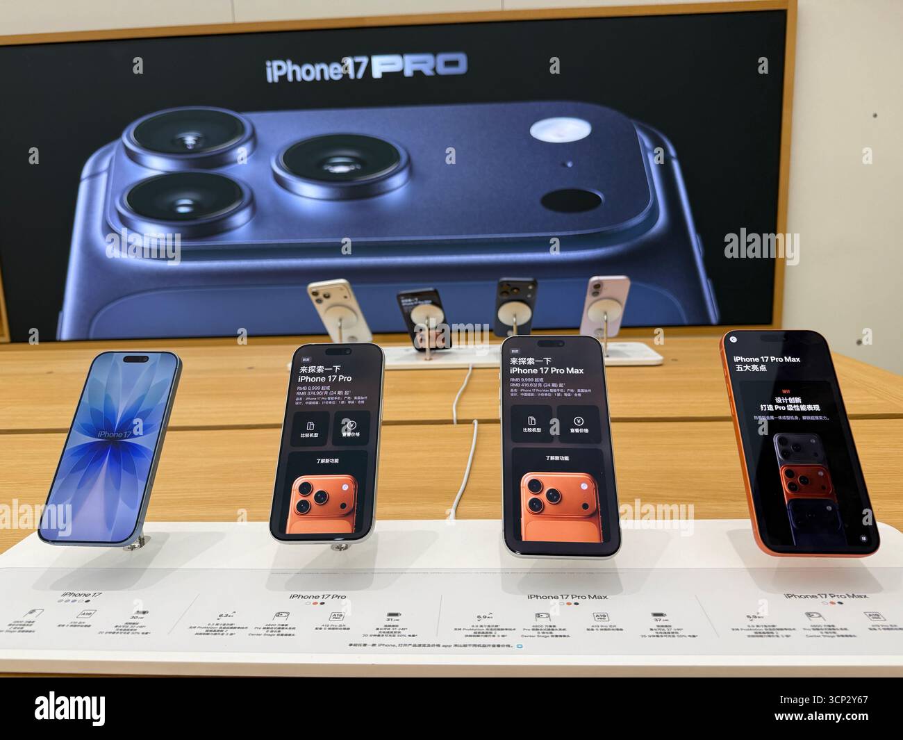 Iphone 17系列悬挂式展陈 hi-res stock photography and images - Alamy