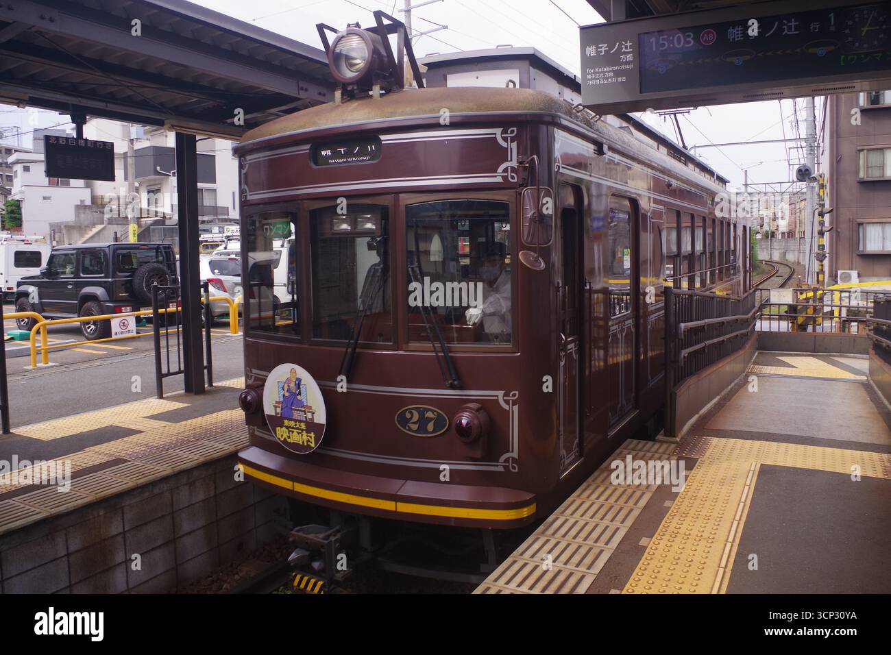 Keifuku Randen Tram Line Train in Kyoto, Japan Stock Photo - Alamy